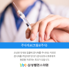 허리주사치료 프롤로주사 가격 효과 모두 만족 네이버 블로그